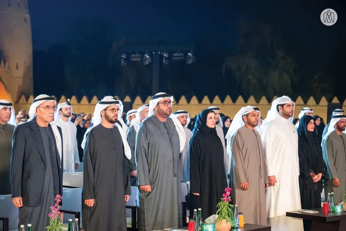 Mohammed bin Hamdan bin Zayed attends 2nd By the Star Forum